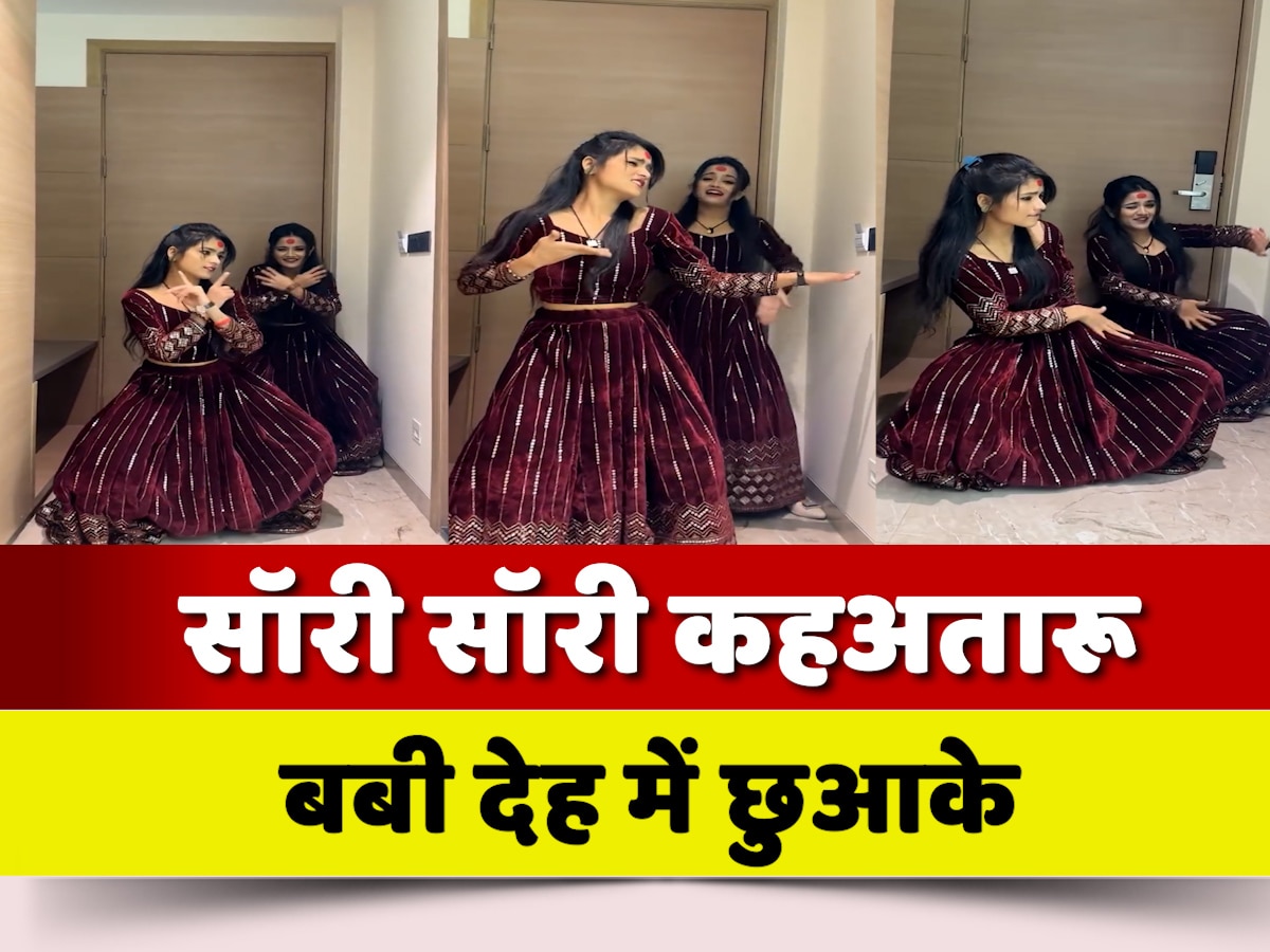 Orchestra Girls Mahi Manisha Latest Performance Bhojpuri Video | Mahi ...