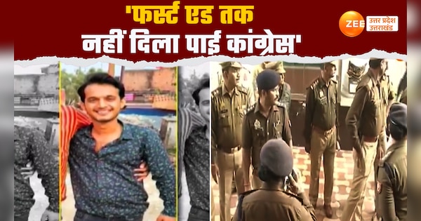 Brajesh Pathak attack on Congress regarding Prabhat death said congress Could not even provide ...