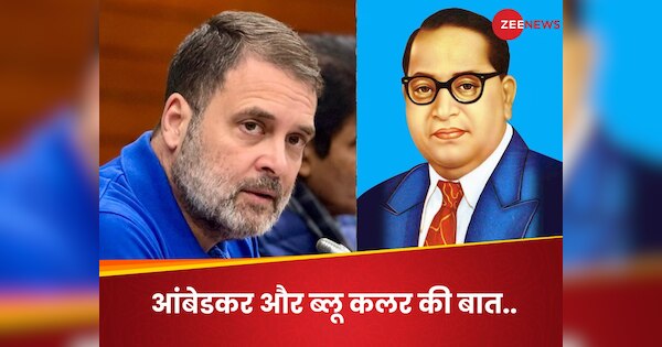 why blue colour attached with bhimrao ambedkar, rahul and priyanka ...