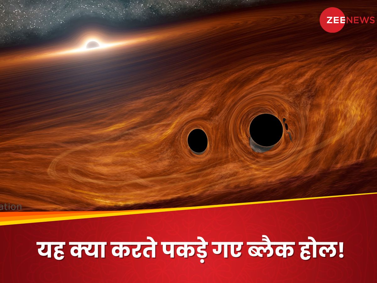 Science News in Hindi: Two Supermassive Black Hole Caught Feasting On ... Science News in Hindi: Two Supermassive Black Hole Caught Feasting On ...