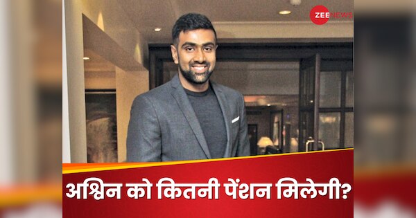 is ravichandran ashwin will get double pension than vinod kambli from bcci know ashwin net worth ...
