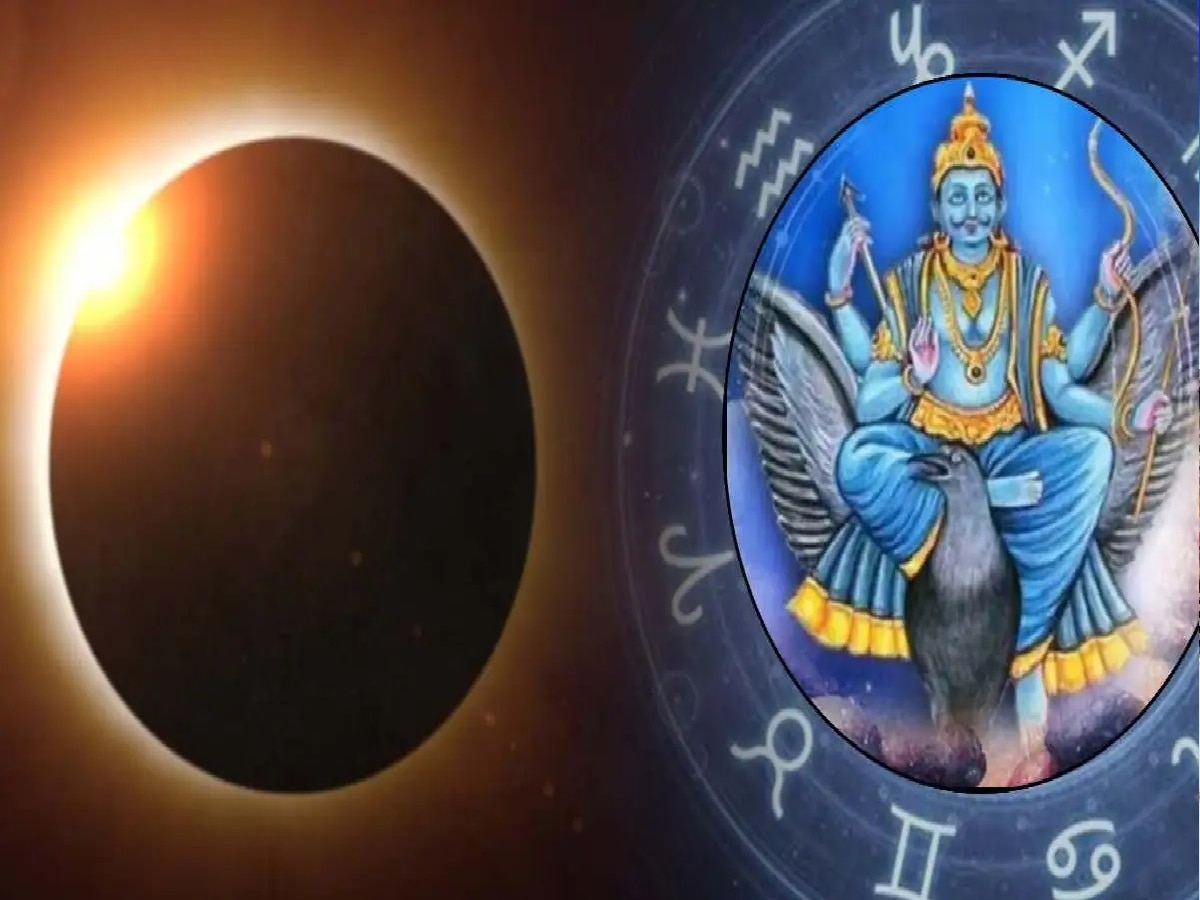 Surya Grahan Shani gochar 2025 in meen rashi Astrological Effects for these zodiac signs | 2025 ...