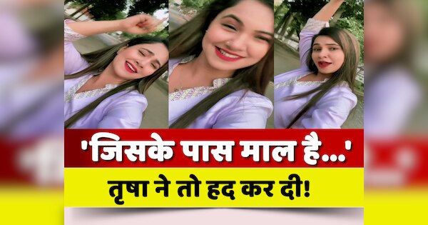 Bhojpuri Actress Trisha Kar Madhu Latest Viral Video On New Year Ke ...
