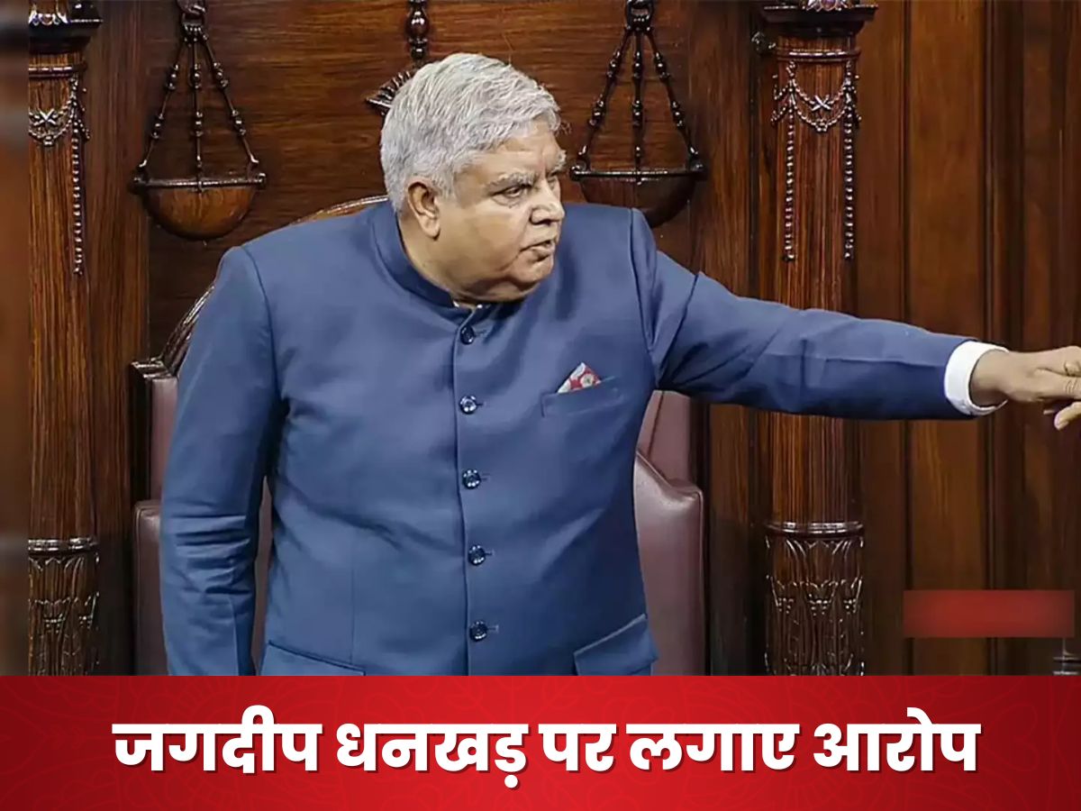 rajya sabha chairman dhankhar spoke 30 percent time tmc leader alleges ... rajya sabha chairman dhankhar spoke 30 percent time tmc leader alleges ...