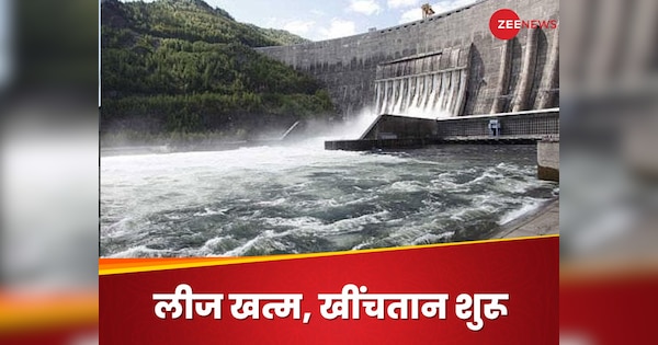 Three states one hydro power project why fight going on between Haryana ...