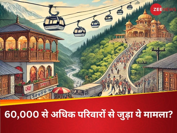 Why proposed Katra ropeway to Vaishno Devi facing Rs 250 Crore Project ...