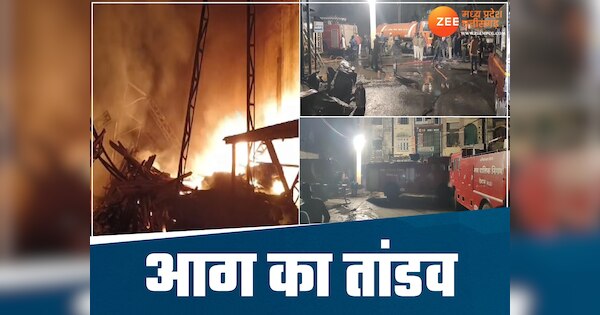 dewas fire accident fire broke out in a building in nayapura milk dairy ...