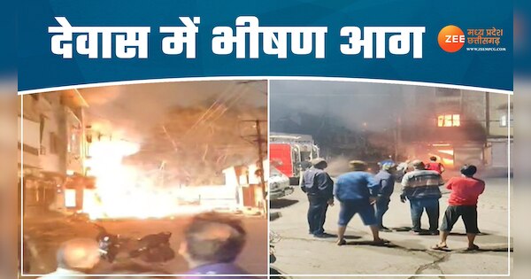 dewas fire news fire broke out in building in nayapura house see video ...