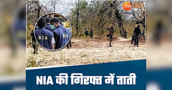 nia caught dreaded naxalite tati from bastar he was involved in the murder of 10 soldiers in ...