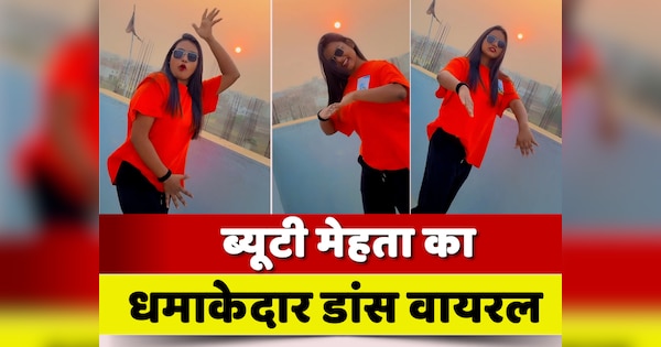 Orchestra Girl Beauty Mehta Dance On Gaana Dj Par Baaji Neelkamal Singh ...