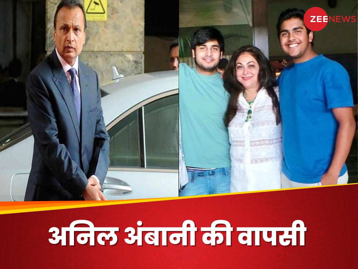 who are these two boys who saved Anil Ambani from Bankruptcy change his ...