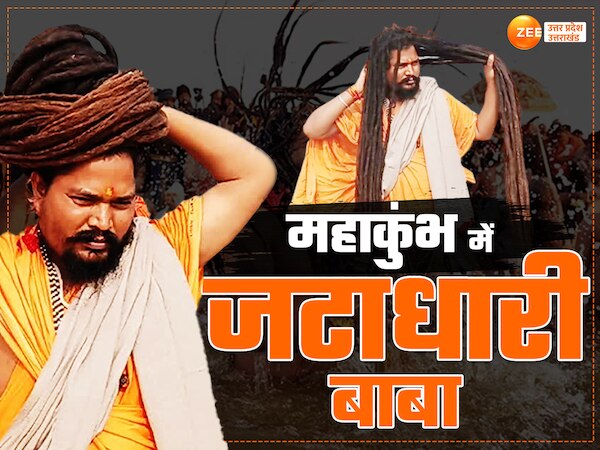 avahan akhara jatadhari baba dreadlocks came to prayagraj maha kumbh ...