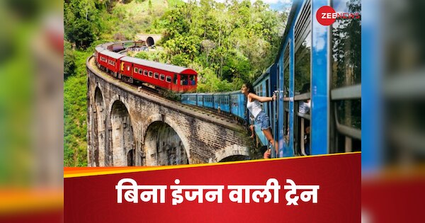 Engine less train in India। how engine less train run। Indian Railway ...