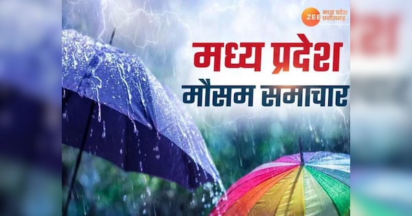mp weather update hail and rain alert in many districts including bhopal gwalior know mausm ki ...