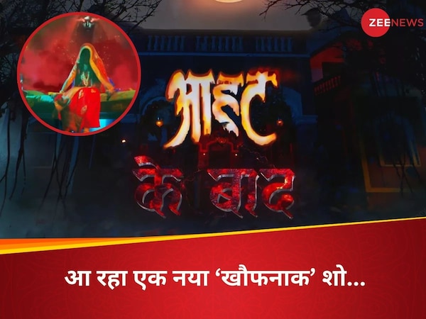 After 9 Years Of Aahat Another Horror Show Aami Daakini Is Returning ...