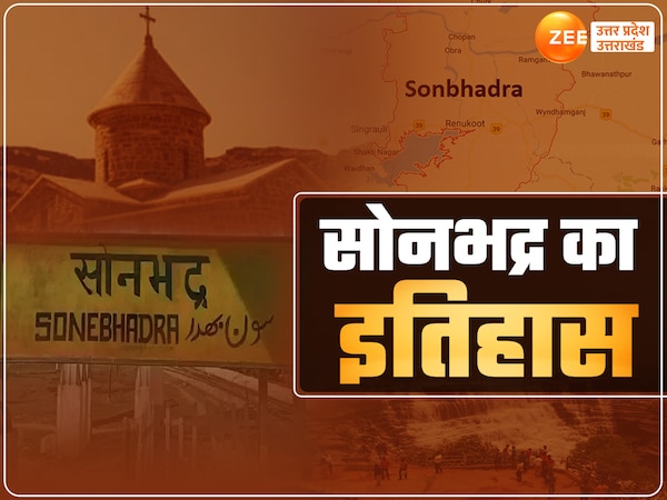 Sonbhadra history connects to mahabharat a known gold deposits tourist ...