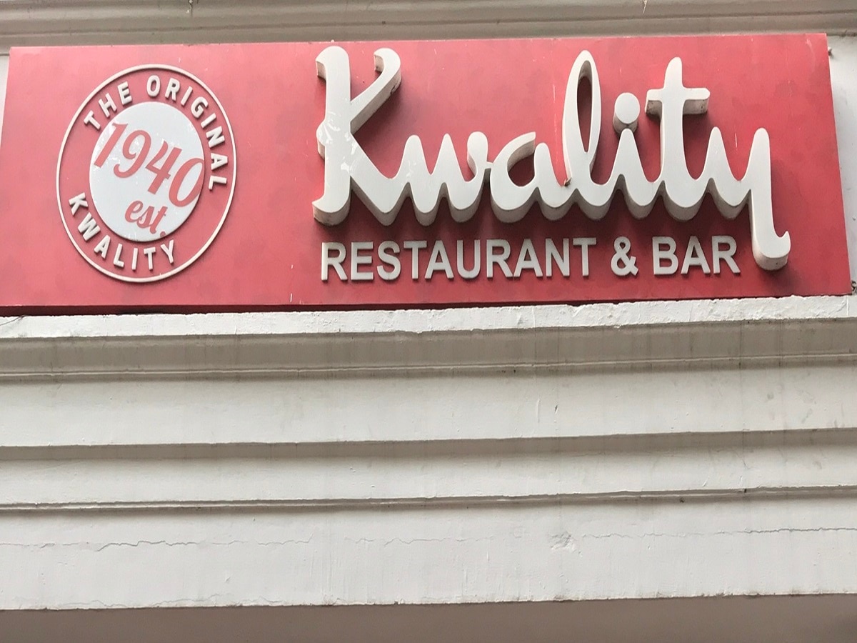 story of Kwality resturant। famous place of chole bhuture in Delhi। who ...