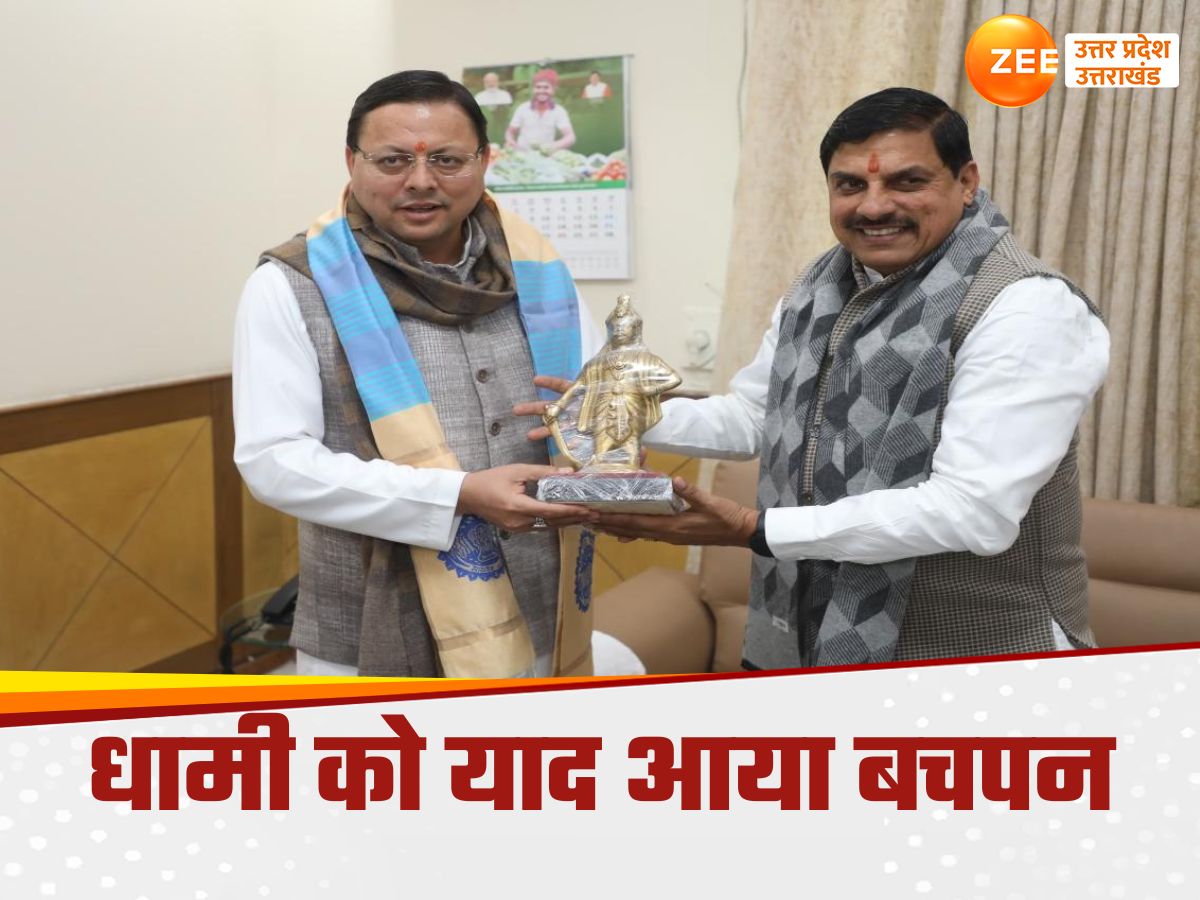 Uttarakhand CM Pushkar Singh Dhami honored with Sagar Gaurav Samman in ... Uttarakhand CM Pushkar Singh Dhami honored with Sagar Gaurav Samman in ...