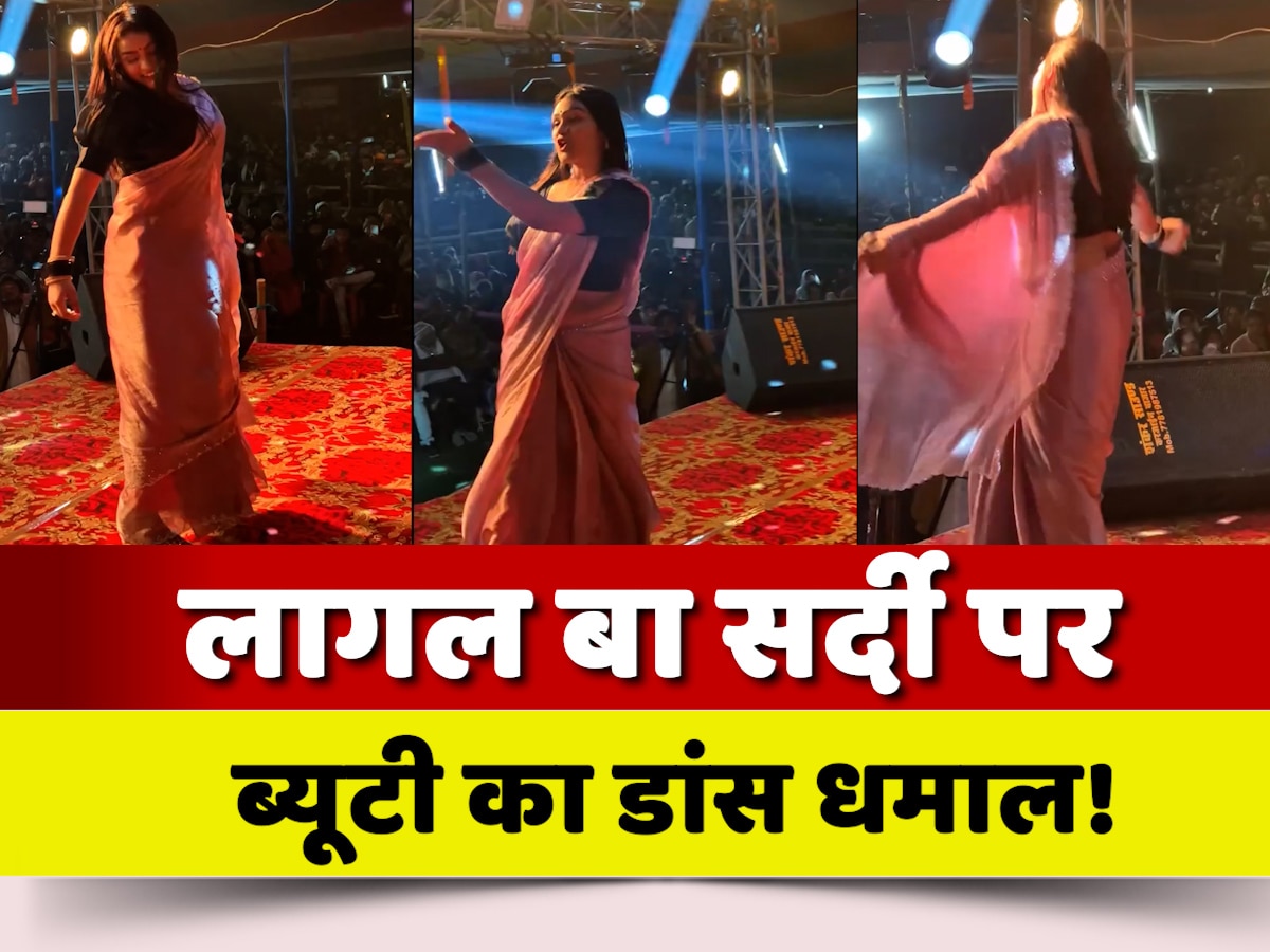 Beauty Mehta orchestra on new Bhojpuri song Lagal Ba Sardi ...