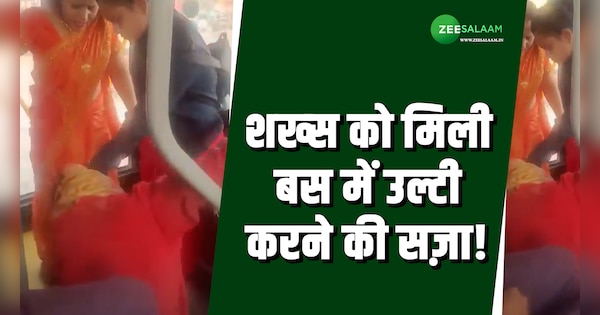 a man does puke in bus women beat video viral | Video: उल्टी देख महिला ...