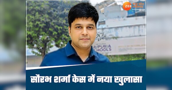 Saurabh Sharma Chetan Singh Gaur empire has spread till Uttar Pradesh ...