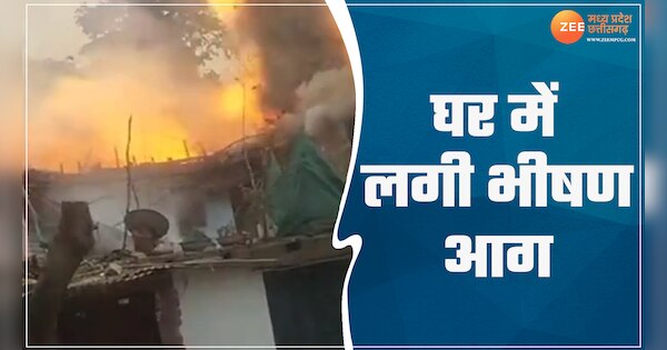 MP News A huge fire broke out in a house in Dewas cylinder also blasted ...