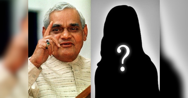 Atal Bihari Vajpayee Jayanti know ex prime minister love story with ...