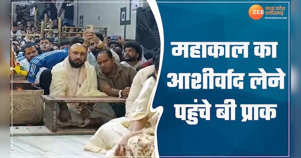 Singer B Praak reached the court of Baba Mahakal participated in Bhasma ...