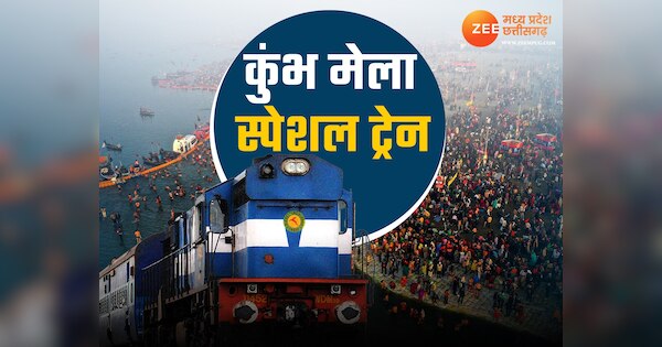 raipur prayagraj maha kumbh special train schedule and stoppages know ...
