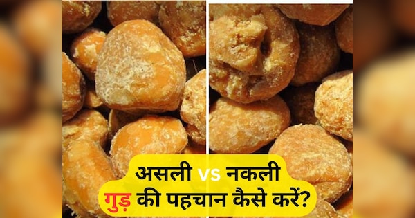 jaggery purity test | fake vs real jaggery | how to identify pure ...