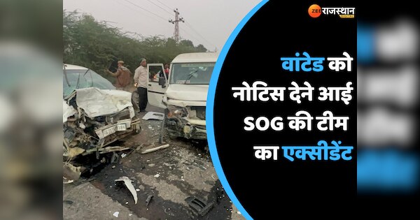 Sanchore News The SOG team came to Sanchore met with an accident ...