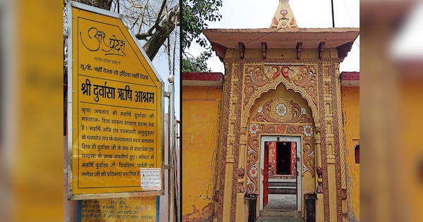 Prayagraj Mahakumbh 2025 Who was Maharishi Durvasa whose curse Samudra ...