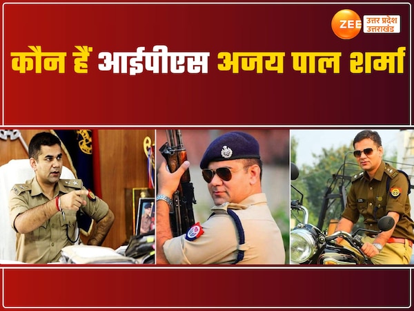 IPS Ajay Pal Sharma appointed maha mela nodal police officer amid khalistan threat | कौन हैं ...