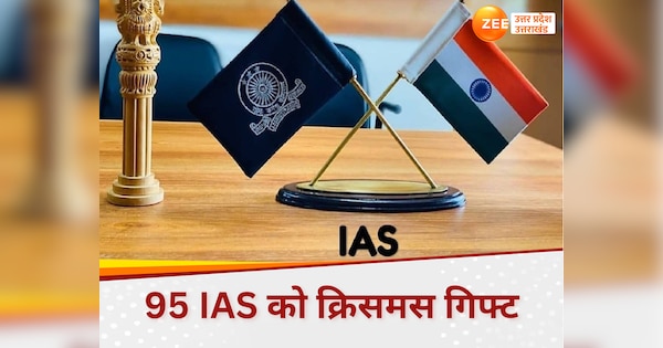 UP govt DPC approved 18 ias promotion to secretary level including ...