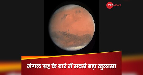 Science News in Hindi: Mars Planet Had Pyramid And Road With People ...
