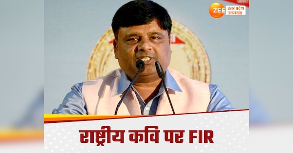 National Poet Pawan agri booked over women litterateur misbehave case in agra | महिला साहित्यकार ...