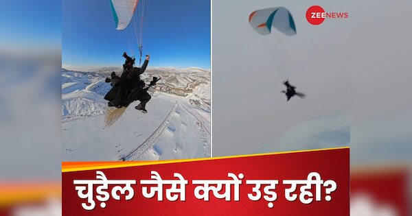 Video: hello Didi flying on broom in air like witch ghostly scene as ...