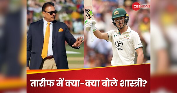ravi shastri impressed with sam konstas batting heaped praises on him ...