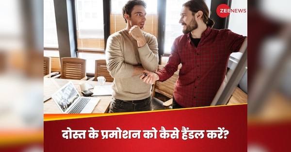 If your best friend becomes boss in the office then How To behave with ...