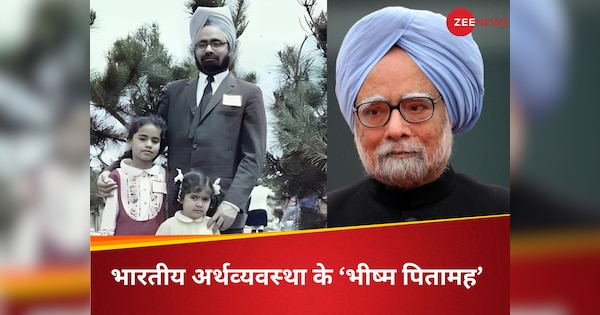 A life in pictures Manmohan Singh young Pic with children college days ...