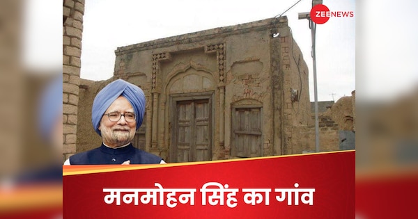 Manmohan Singh Home Town in Gah village Pakistan Electricity supplied ...