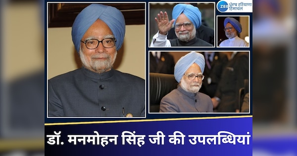 Dr Manmohan Singhs political educational and economic achievements that ...