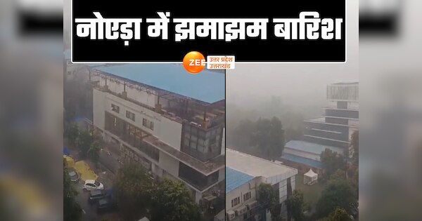 Noida Ghaziabad Rain brings Cold and fog before new year 2025 | Noida Rain Video: नोएडा ...