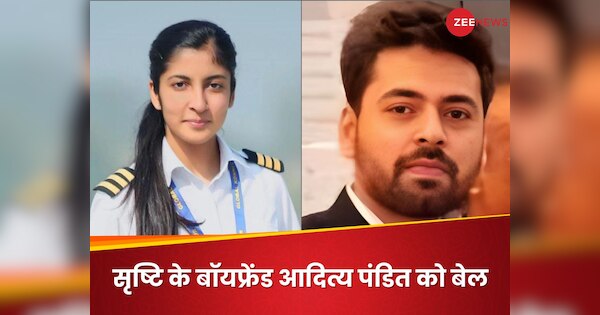 Srishti Tuli Suicide Case Accused Lover Aditya Pandit Gets Bail | वो ...