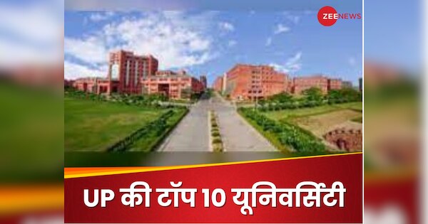 Top Universities In Uttar Pradesh As Per NIRF Ranking 2024 check yours ...