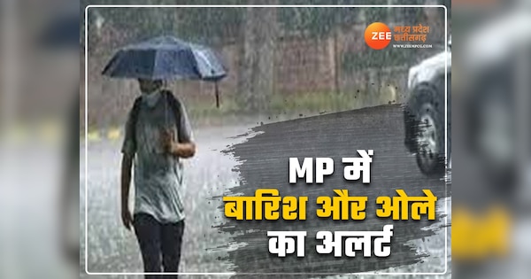 mp weather update warning of hailstorm rain with strong winds in many districts including bhopal ...