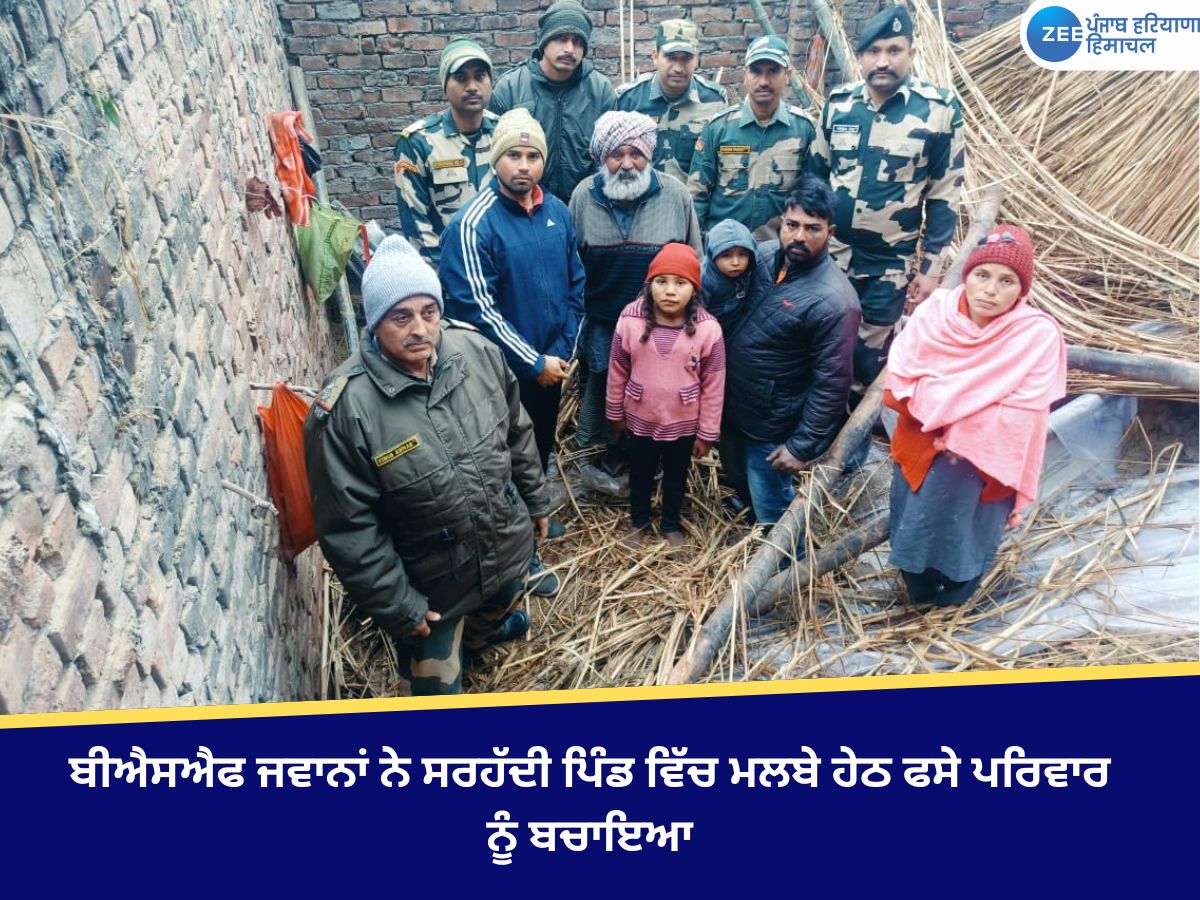 BSF Troops Heroically Rescue Family Trapped Under Debris in Border ...