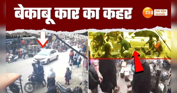 Bareilly high speed car causes havoc hit several vehicles watch this ...