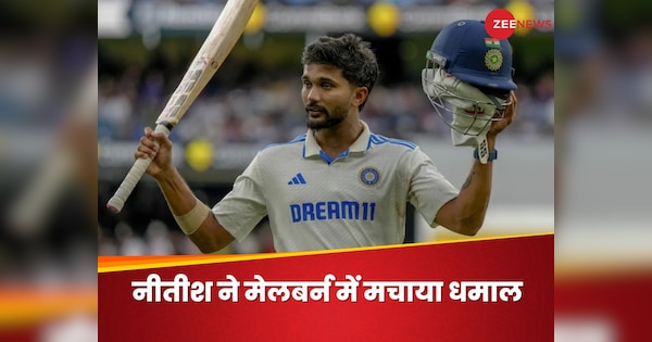 Nitish Kumar Reddy scored first Test century Melbourne tremendous ...