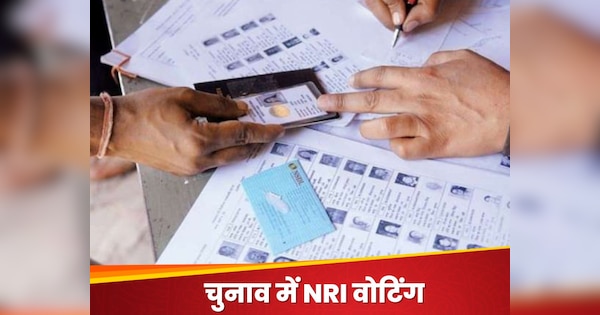 nri voter turnout drops in 2024 lok sabha elections | कितने NRI ने ...